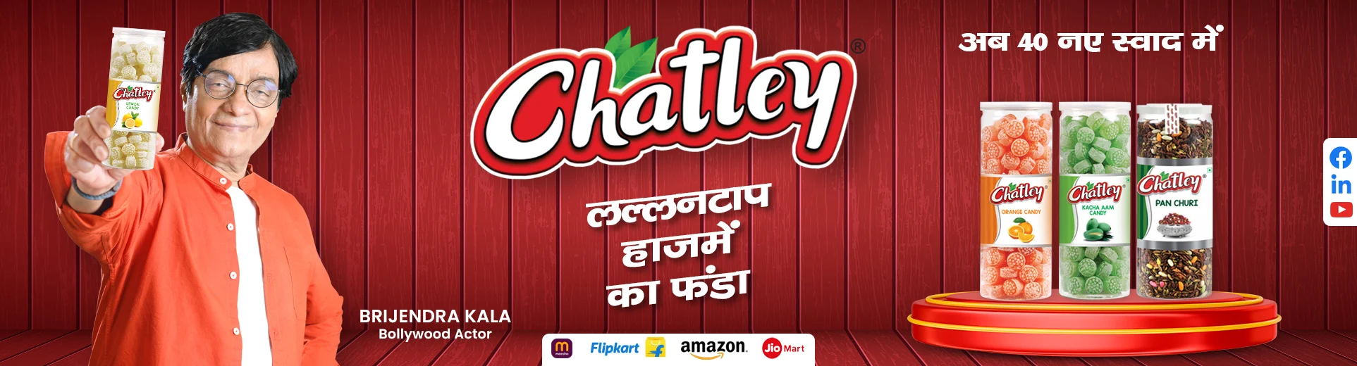 Chatley Digestives |Buy Authentic Indian Digestive Shots