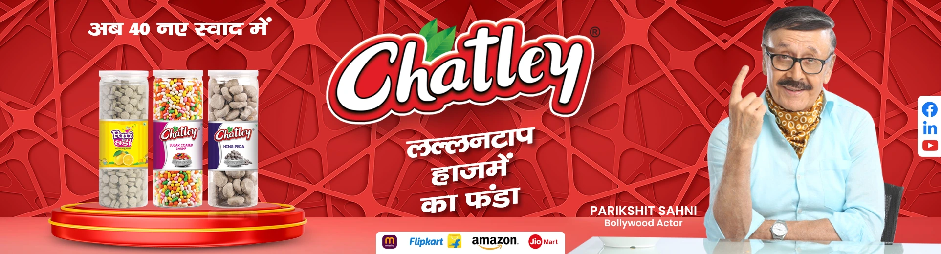 Chatley Digestives |Buy Authentic Indian Digestive Shots